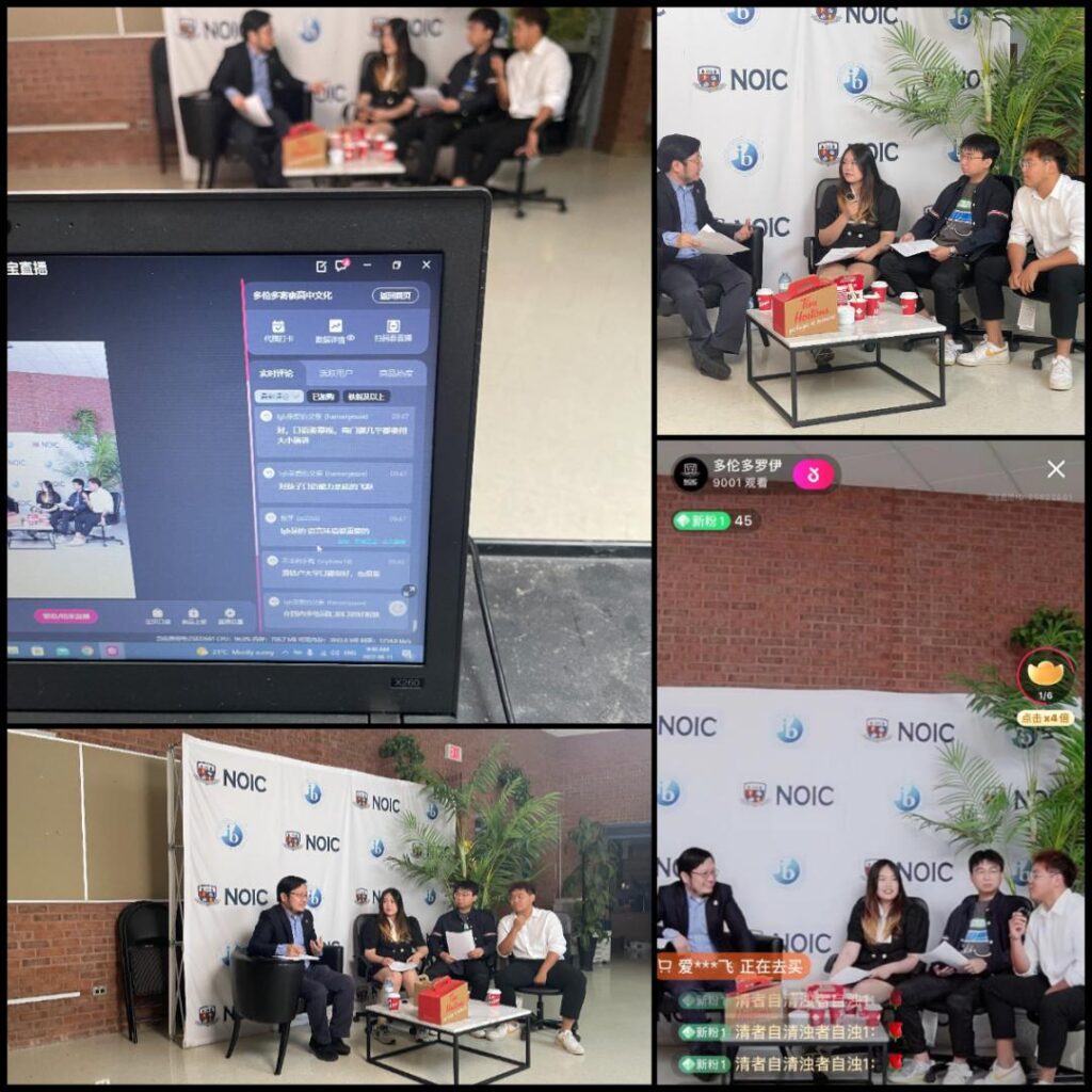 NOIC受邀参加加拿大网球公开赛观赛活动;校友访谈全球首播现场视频大放送 看看NOIC校友怎么说？ - NOIC Academy
